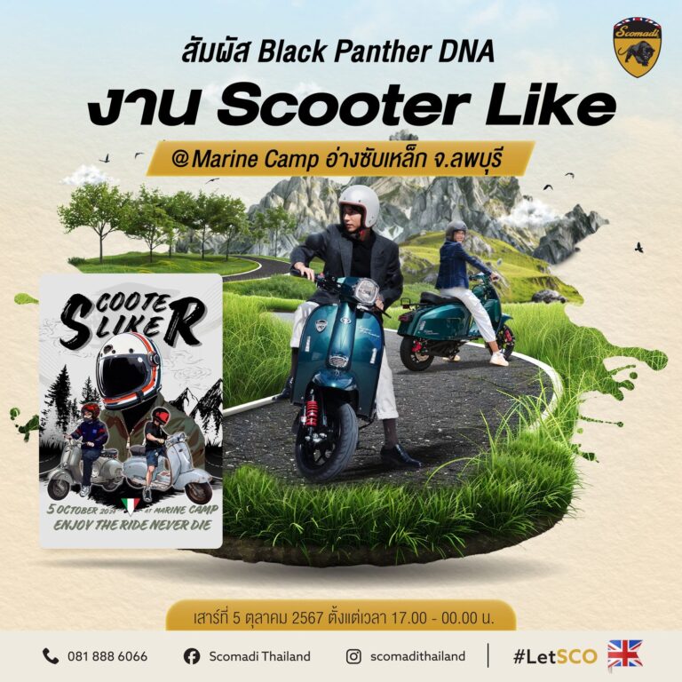 Scooter Like Lopburi - The Scomadi Story | Scomadi - British Modern Classic